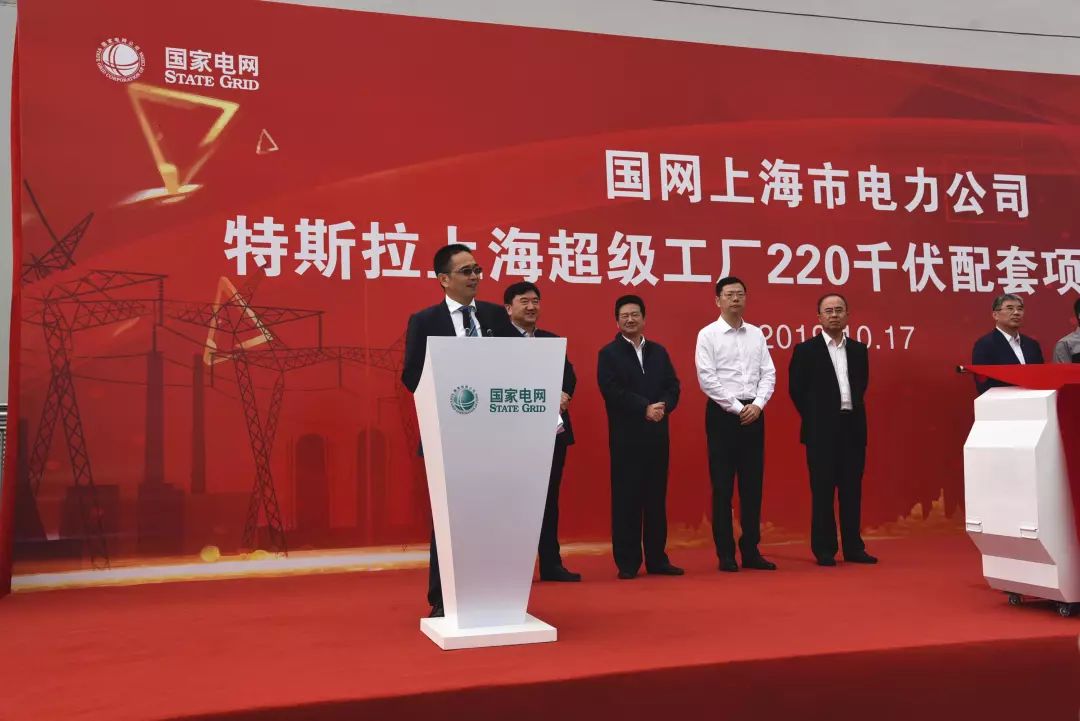 助力上海加速度：特斯拉上海超级工厂220千伏电力配套项目今日送电