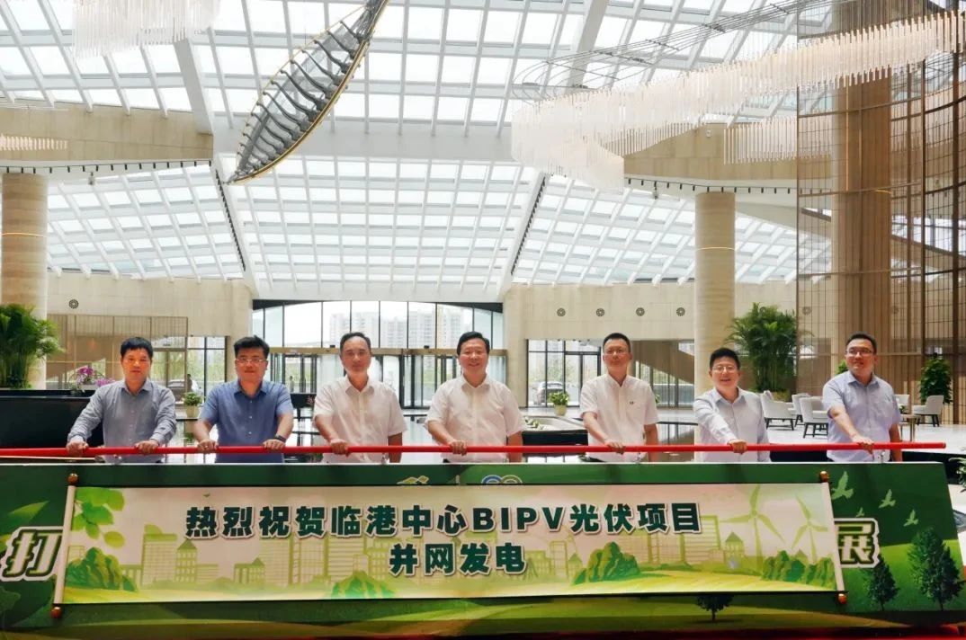 全国最大、上海市首个超低能耗公建项目——临港中心BIPV电站并网发电！