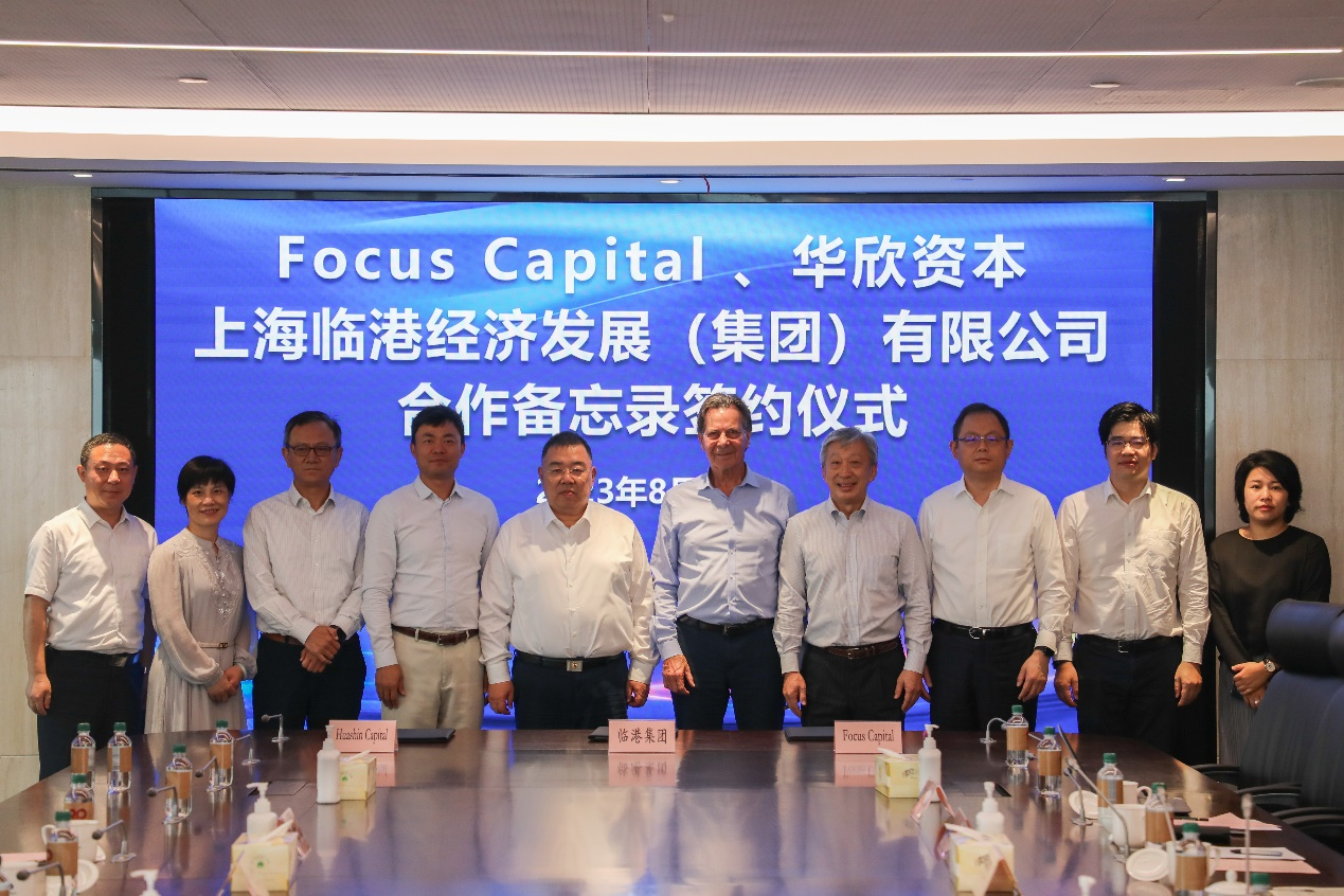 临港集团与以色列Focus Capital、华欣资本签订战略合作备忘录：推动EcoMotion-中国（临港）落地新片区