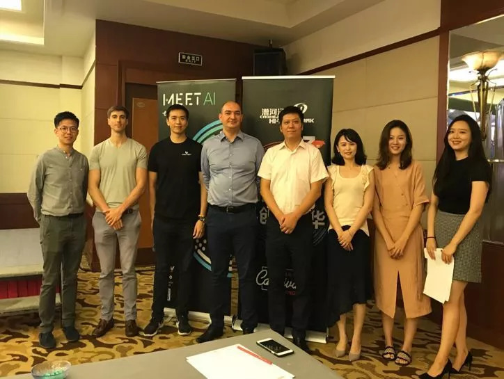 又一世界级人工智能平台Emotech注册落户漕河泾